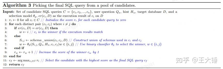 CHASE-SQL横空出世，NP2SQL赛道迎来新突破 - 知乎
