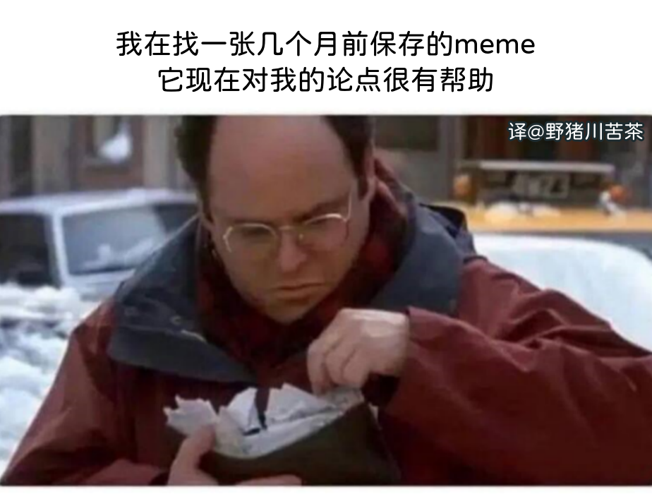 有哪些跟游戏相关的梗图、meme或搞笑图? - 知乎