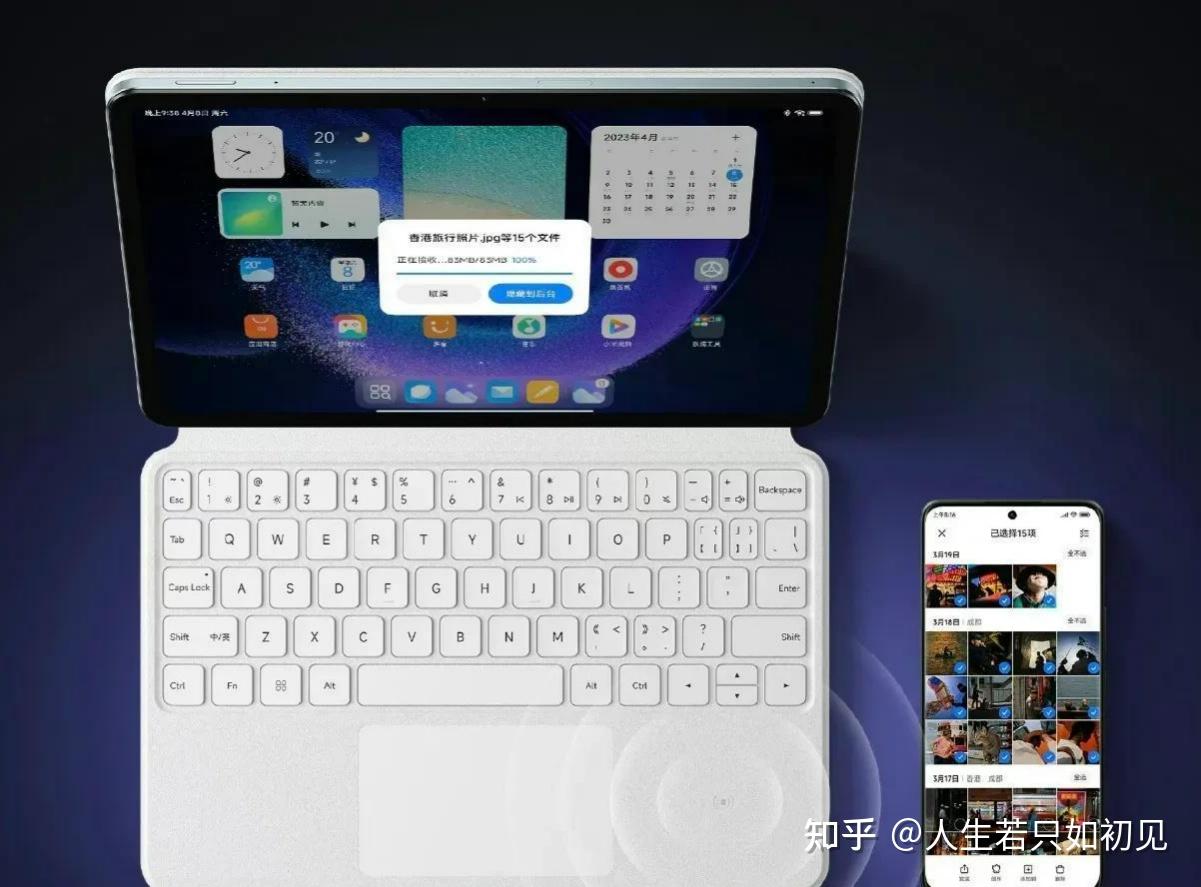 我该买iPad还是小米平板6pro？ - 知乎