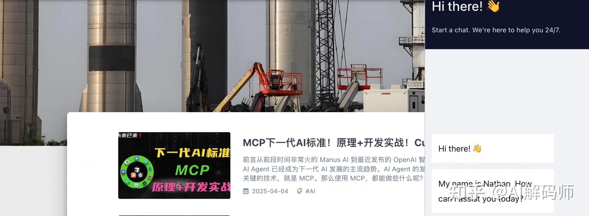 从零构建 RAG（下篇）：告别重复劳动！用N8N RAG系统连接网站、Telegram、Gmail，打造你的全能自动化智能助手 - 知乎