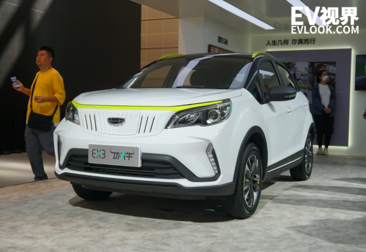 2021天津车展：续航322km/预售5.97万 实拍几何EX3功夫牛 - 知乎