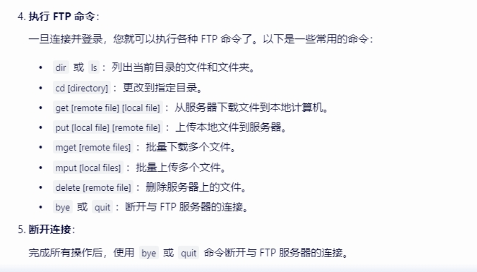系统自带的TFTP客户端【用起来】 - 知乎