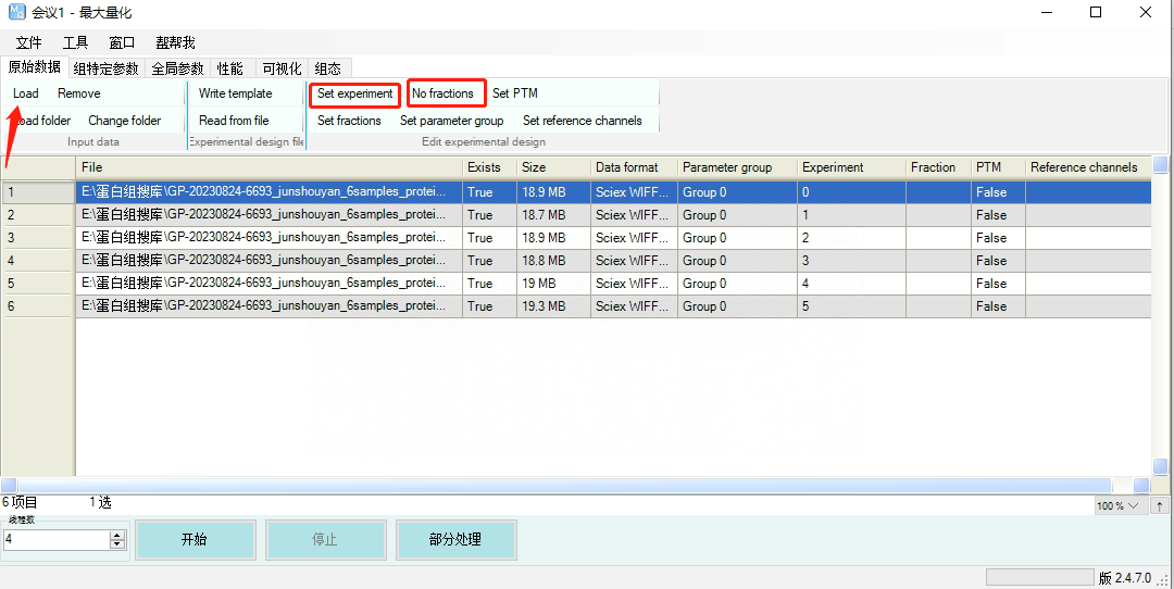 使用软件MaxQuant对蛋白质组学进行搜库分析 - 知乎