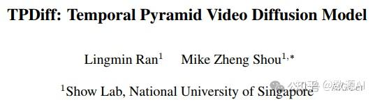 视频扩散模型迎来革新！NUS提出TPDiff框架：训练成本减半，推理速度飙升！ - 知乎
