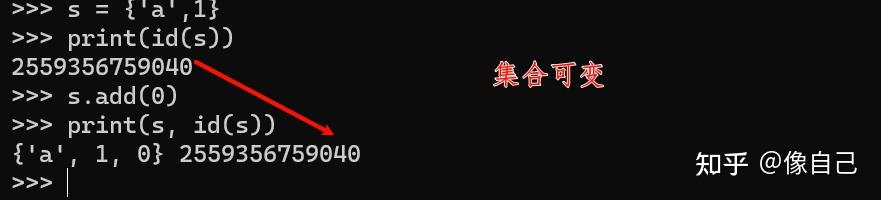 Python入门之可变与不可变数据类型 知乎 8769