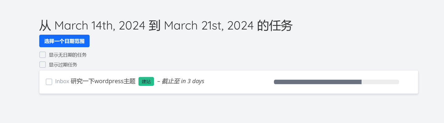 vikunja——高颜值的to-do任务列表 - 知乎
