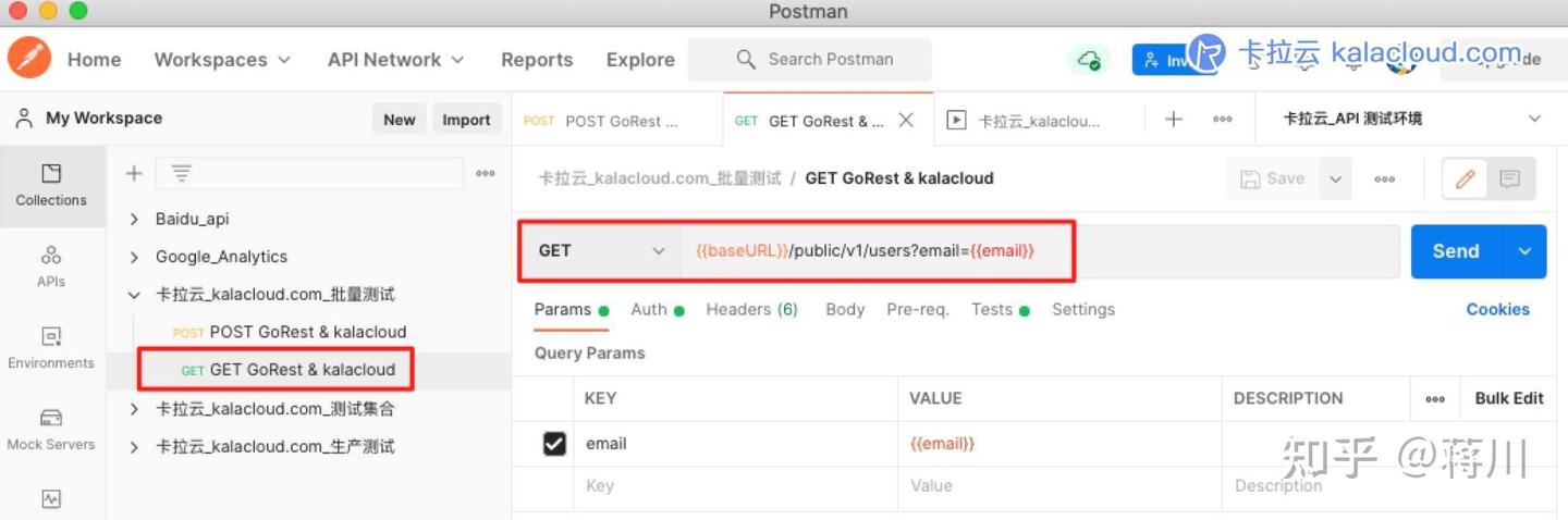 Postman 使用教程 - 手把手教你 API 接口测试 - 知乎