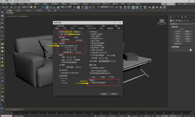 使用3DMAX软件的基本设置您都掌握了哪些？点进来，CG MAGIC告诉您！ - 知乎
