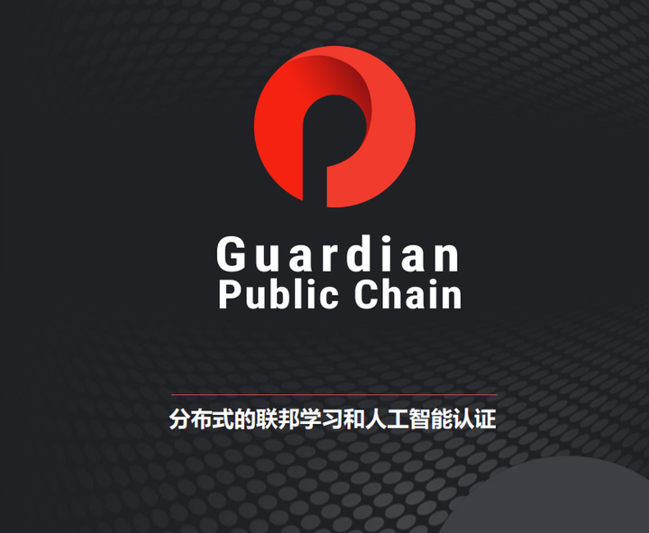 GPC在不远的将来！？人工智能加入加密货币！？同WLD一样，有望成为下一个比特币！？ - 知乎