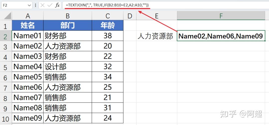 Excel 365新函数全解析：FILTER、UNIQUE、TEXTJOIN、TEXTSPLIT、VSTACK一网打尽！ - 知乎