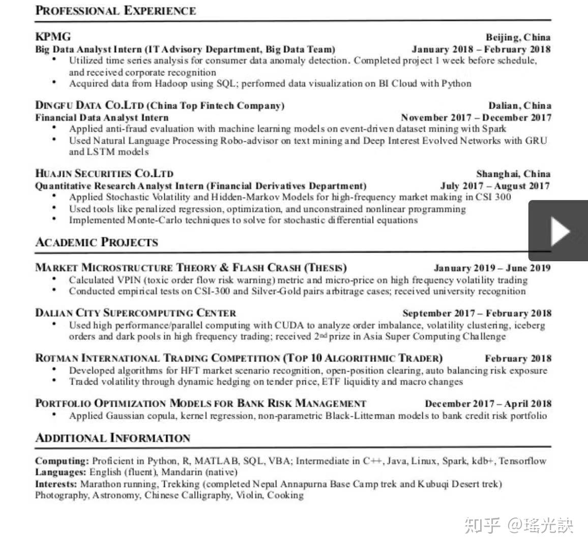 出国留学申请的文书（PS、CV、WS等）怎么写？ - 知乎