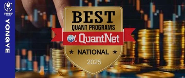 2025 QuantNet排名大跌眼镜！普林斯顿MFin秒杀全场，JHU竟“查无此人”？ - 知乎