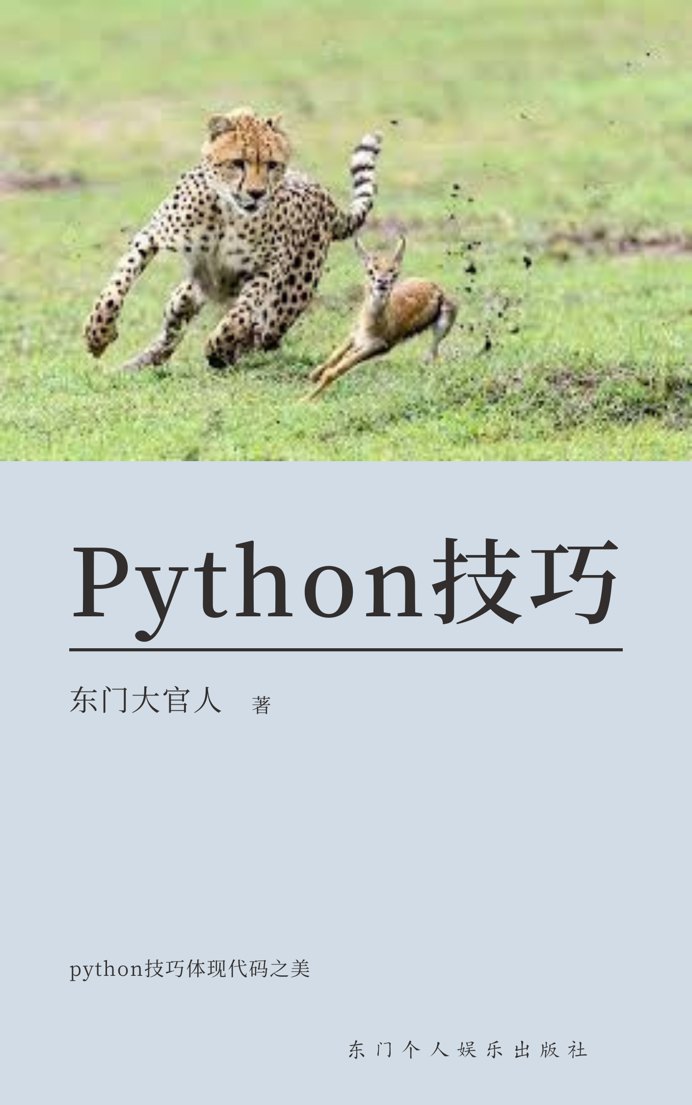 Python技巧 检查列表是否有重复元素 知乎 1730