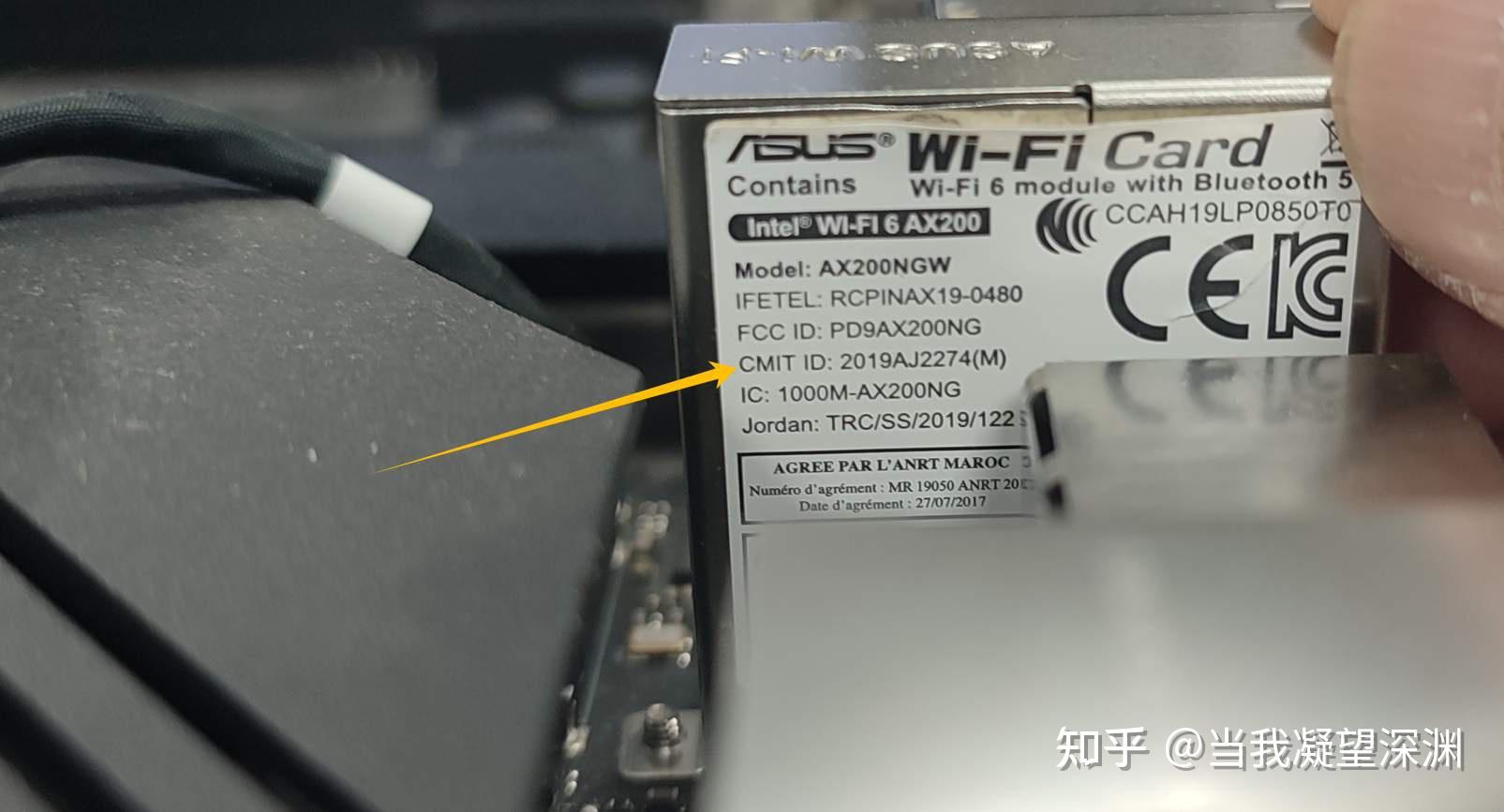 华硕主板如何查看板载无线网卡的CMIIT ID？ - 知乎