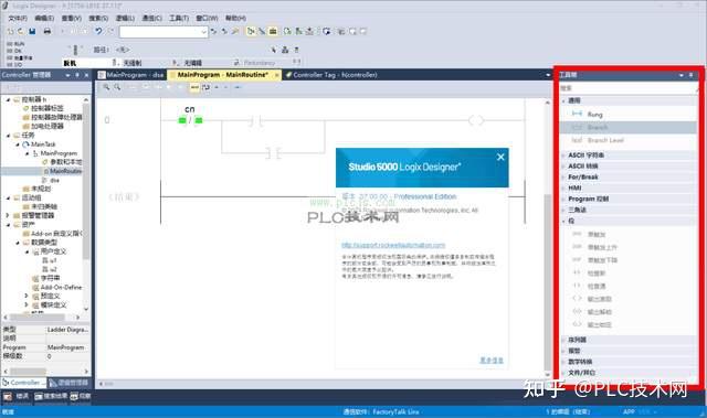 [AB] AB PLC | Studio 5000 V37.00.00安装测试报告 - 知乎