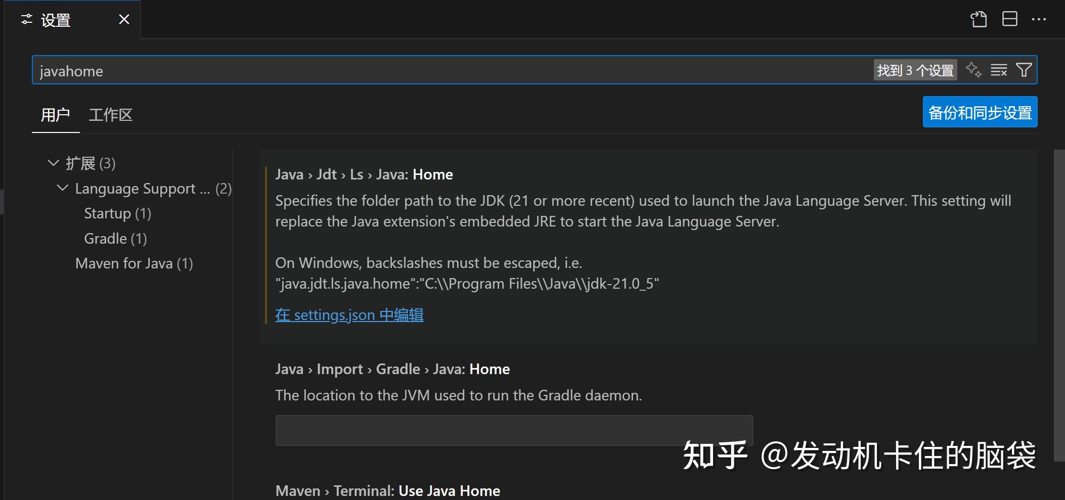 Vscode配置Java简明实操教程 - 知乎