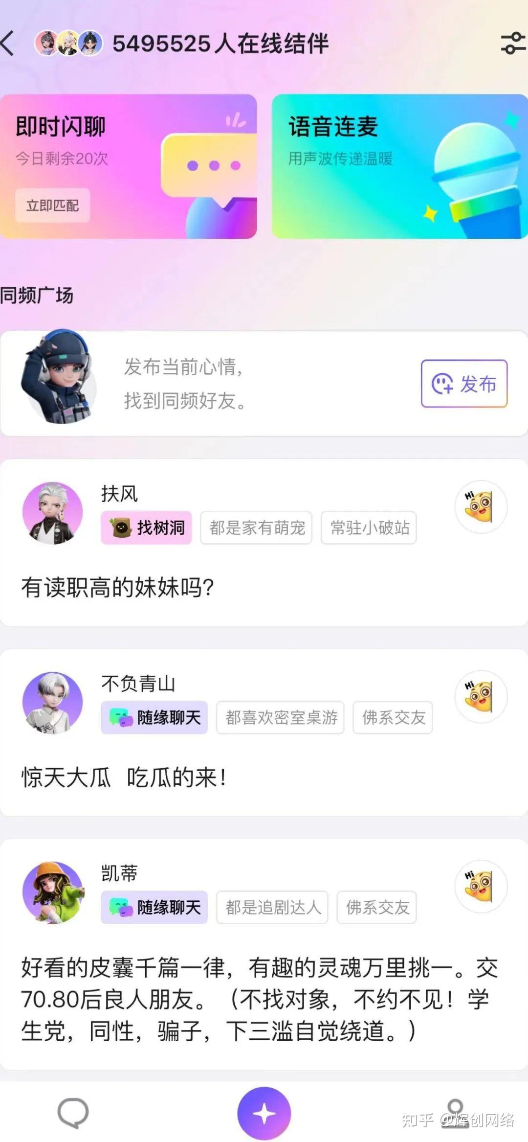 仍有5亿人坚持使用QQ，借助QQ还能赚钱吗？（9种方法汇总） - 知乎