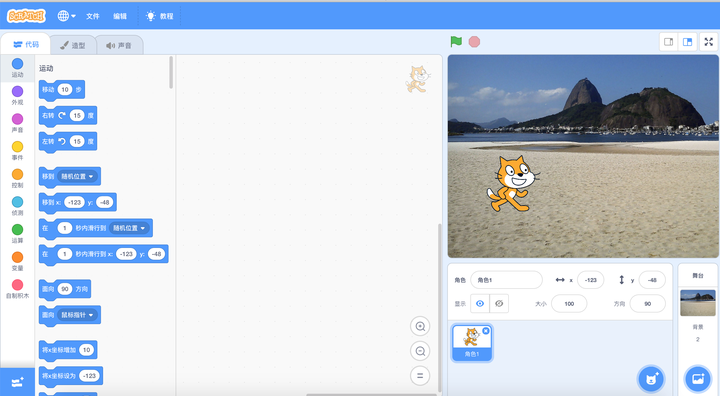 基础篇-第三节：Scratch面板 - 知乎
