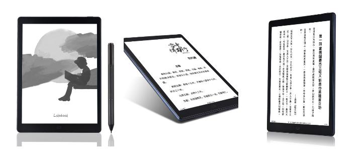 博阅新品likebook P10发布，10英寸阅读器售价仅千元，对比墨案inkPad X值得买吗？
