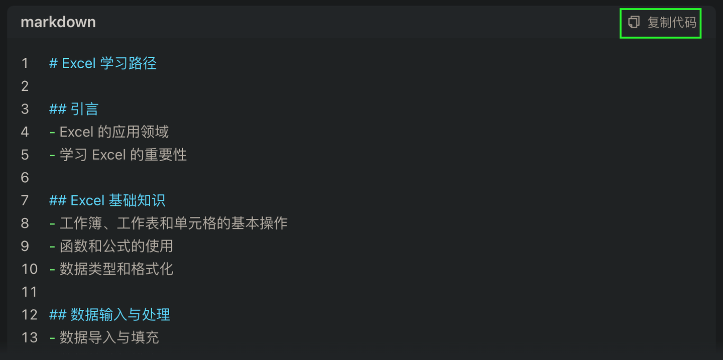 如何用文心一言制作ppt？ - 知乎