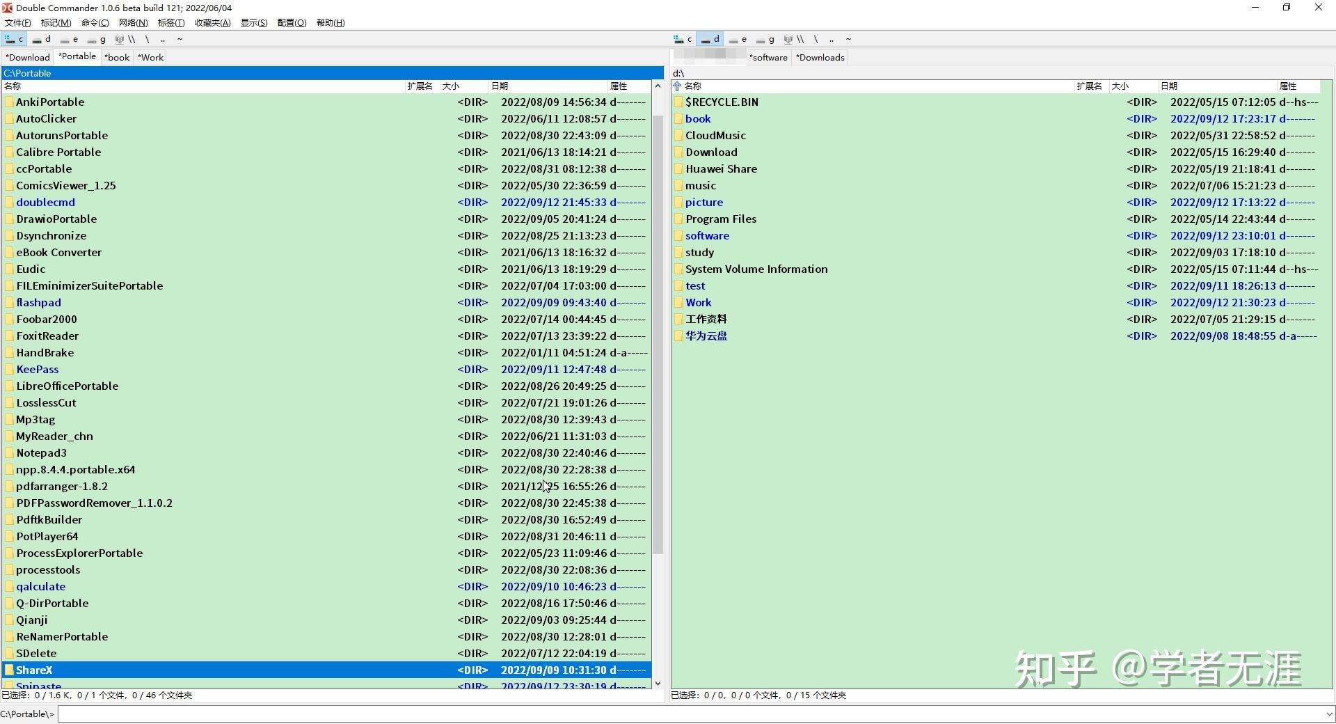 Double Commander 和 Total Commander 孰强孰弱？ - 知乎