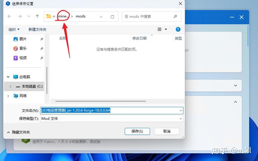 到底怎么用PCL2畅玩Minecraft，一文搞定 - 知乎