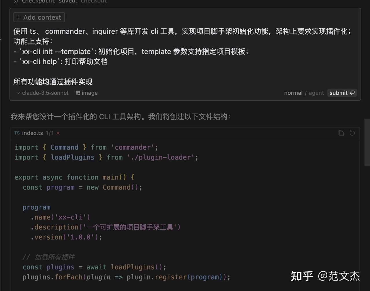 Cursor 深度评测：革命性提效工具还是过誉的玩具？ - 知乎