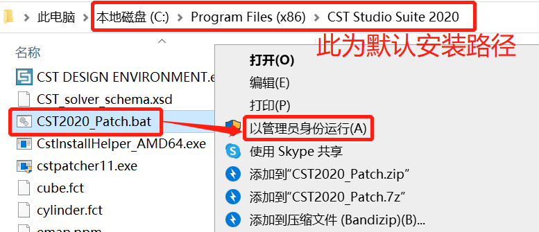 CST Studio Suite 2020详细安装教程 - 知乎