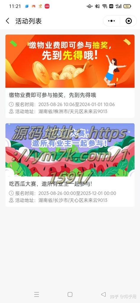 Thinkphp+Uniapp开发的多端商城系统源码H5小程序APP支持DIY模板直播分销 - 知乎