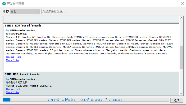 Arduino开发库STM32Duino离线包封装2.7.0(2023年11月版)_将github的json打包_STM32H7xx小健 - 知乎