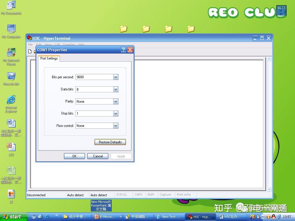 H3C配置经典全面教程 - 知乎