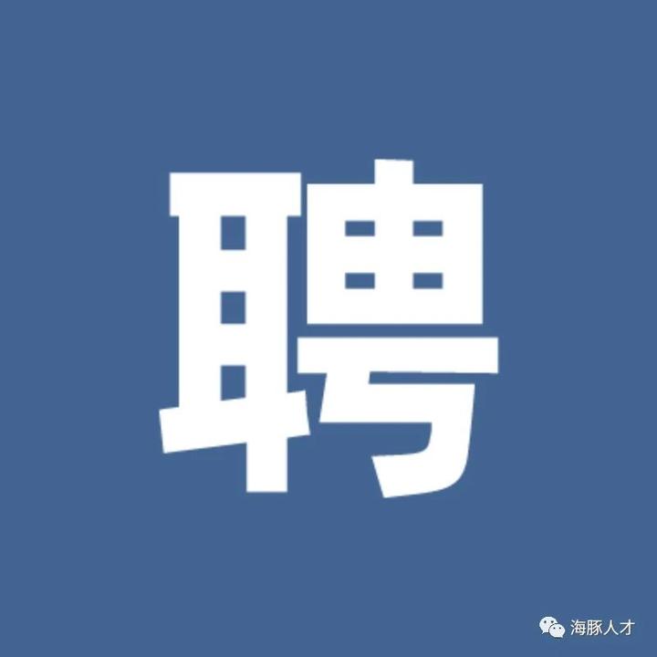 【北京】中国医学科学院阜外医院王利教授课题组 CO-PI 招聘 - 知乎