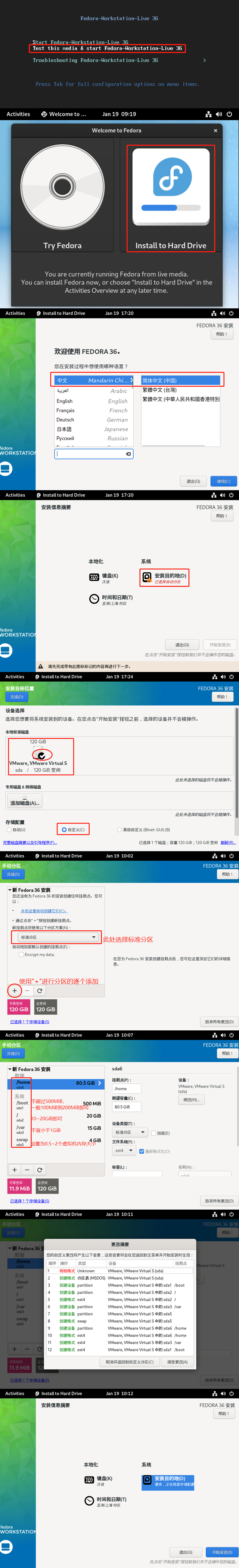 使用VMWare安装Linux（Fedora36为例） - 知乎