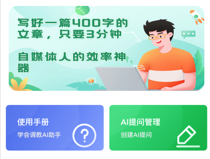 做一个chatgpt小程序多少钱 一个小程序开发成本分析 知乎