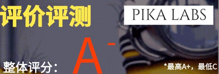 推荐好用的AIGC视频工具！把RunwayML比下去，最新AI生产视频工具Pika Labs - 知乎
