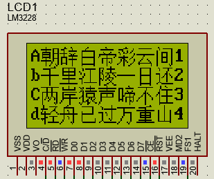 AVR单片机驱动LCD12864显示中文字符实例 - 知乎
