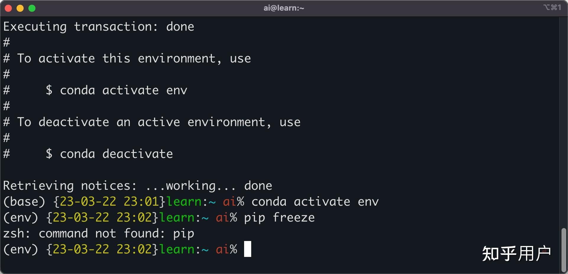 conda创建的虚拟环境为什么默认会有很多默认的包？ - 知乎