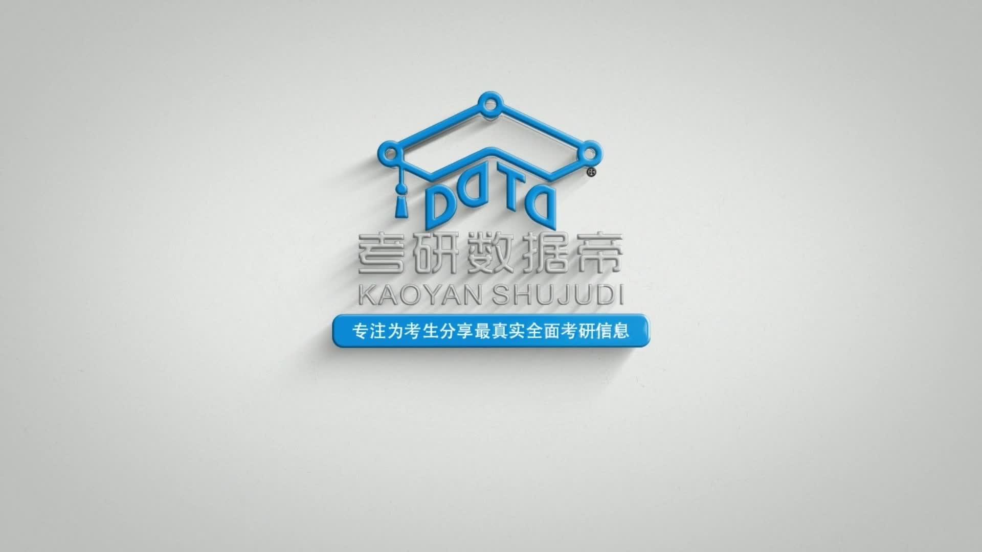 0703化学近年调剂情况分析 - 知乎