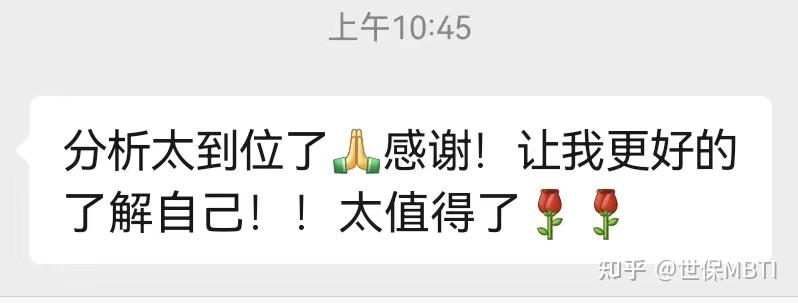 ST（I）、NF、NT（J）不是一个有计划的人 - 知乎