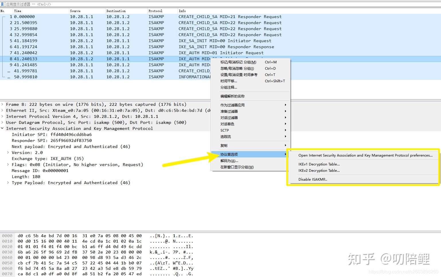 wireshark抓包获取的payload如何decode? - 知乎
