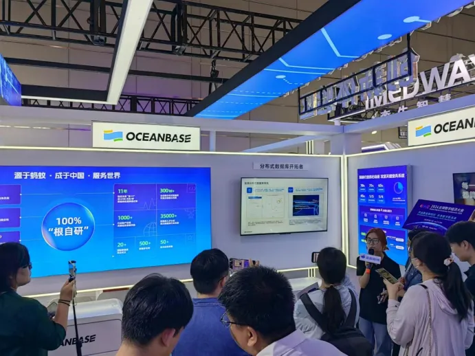 突破关键业务系统挑战！OceanBase亮相2024全球数字经济大会 - 知乎