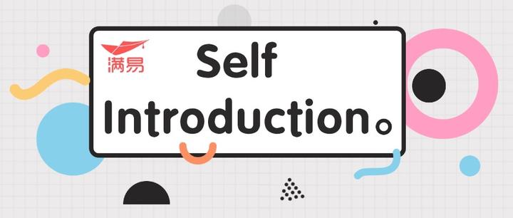 【PTE口语】 在PTE考试中如何用英语做好自我介绍？ - 知乎