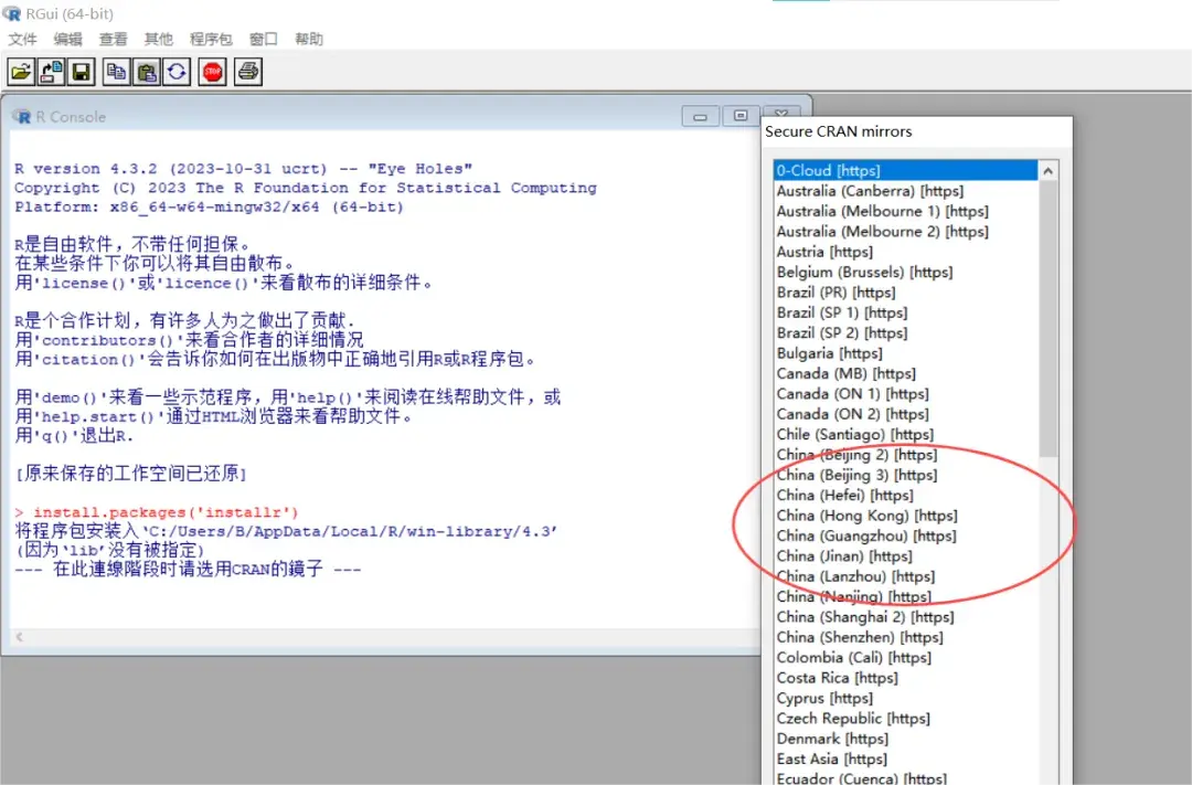 R语言|如何更新R和RStudio? - 知乎