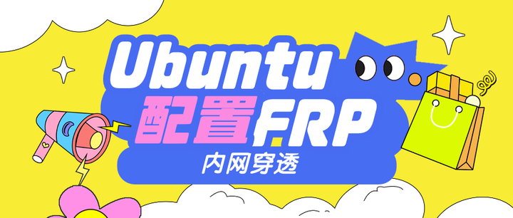 使用FRP进行内网穿透实现远程访问 - 知乎