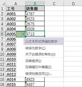 excel数据处理：如何快速转换批量的文本数字 - 知乎