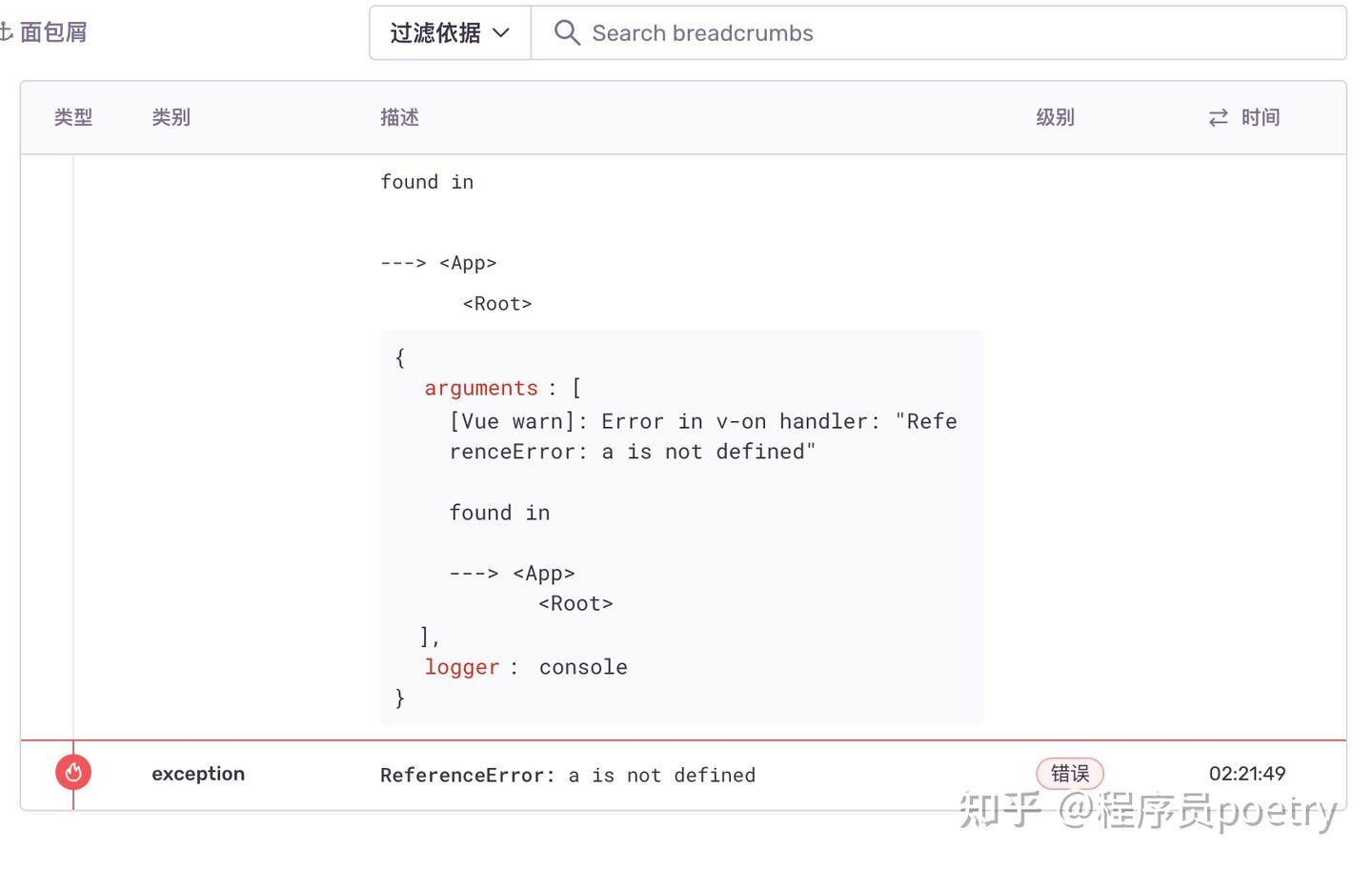 前端异常监控平台之Sentry落地 - 知乎