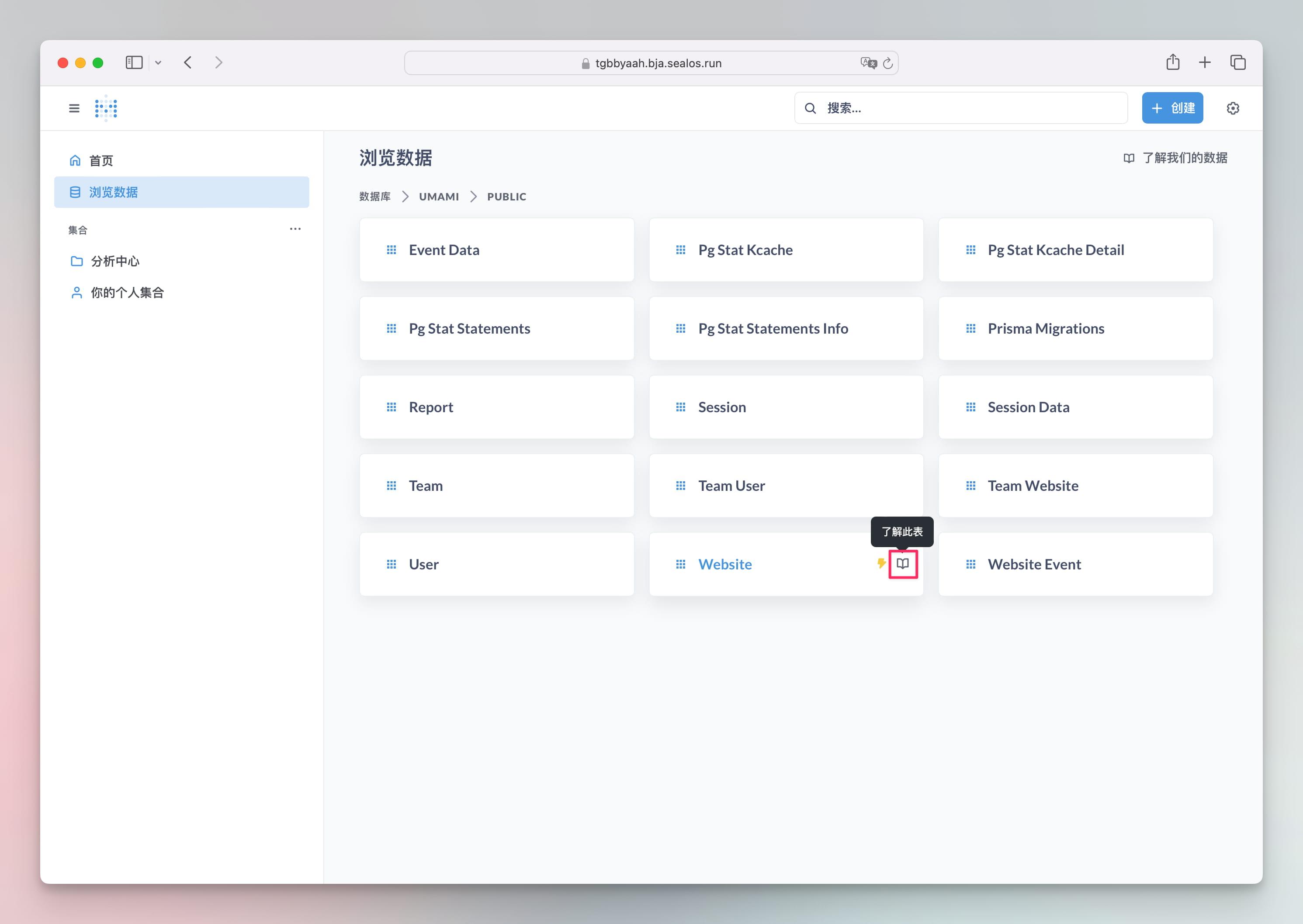 Metabase 安装和使用教程 - 知乎