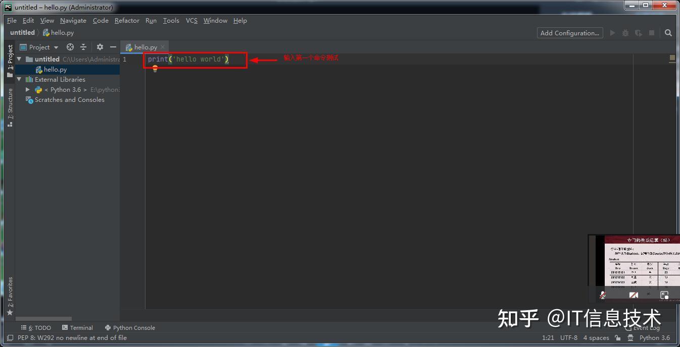 python、pycharm(pandas)安装教程 - 知乎