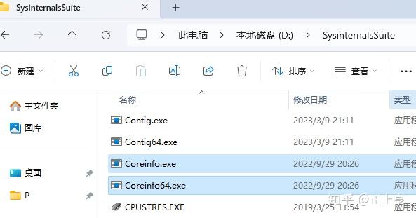 查看英特尔CPU是否支持TSC-INVARIANT - 知乎