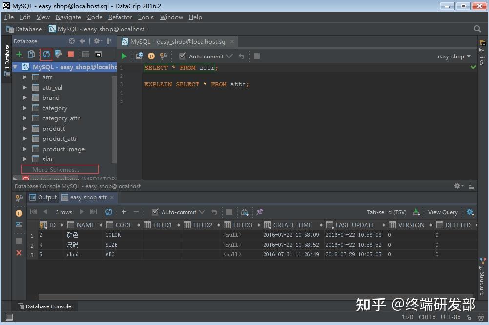 DataGrip 保姆级教程 ！ - 知乎